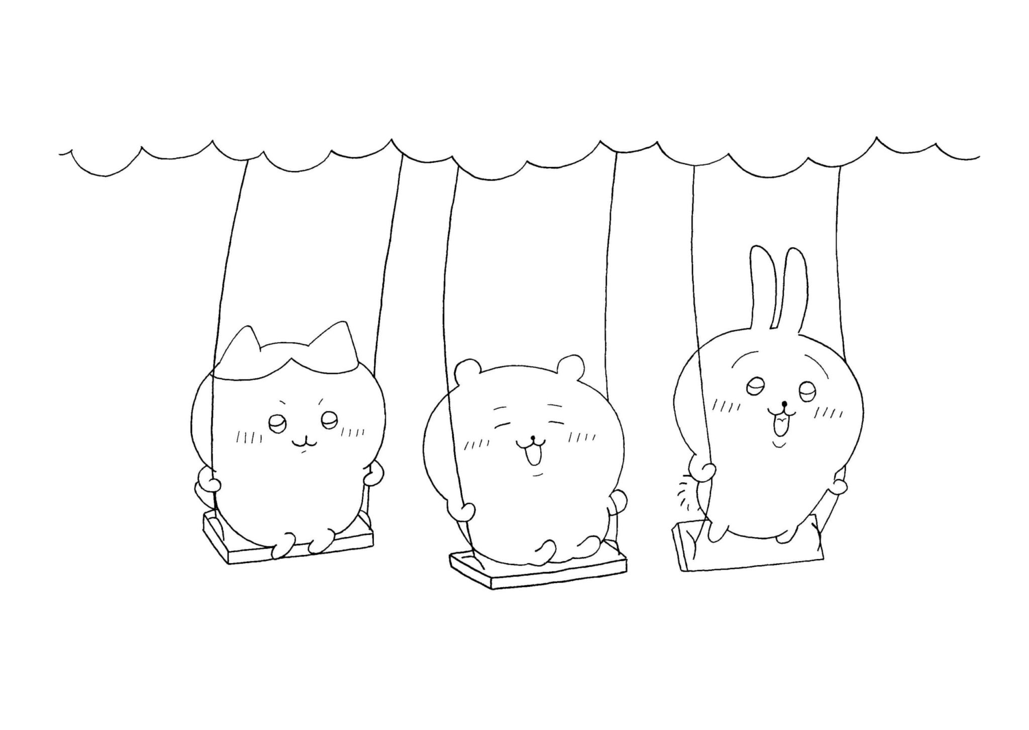 ちいかわ：ちいかわ×ブランコ | ぬるぬりえ